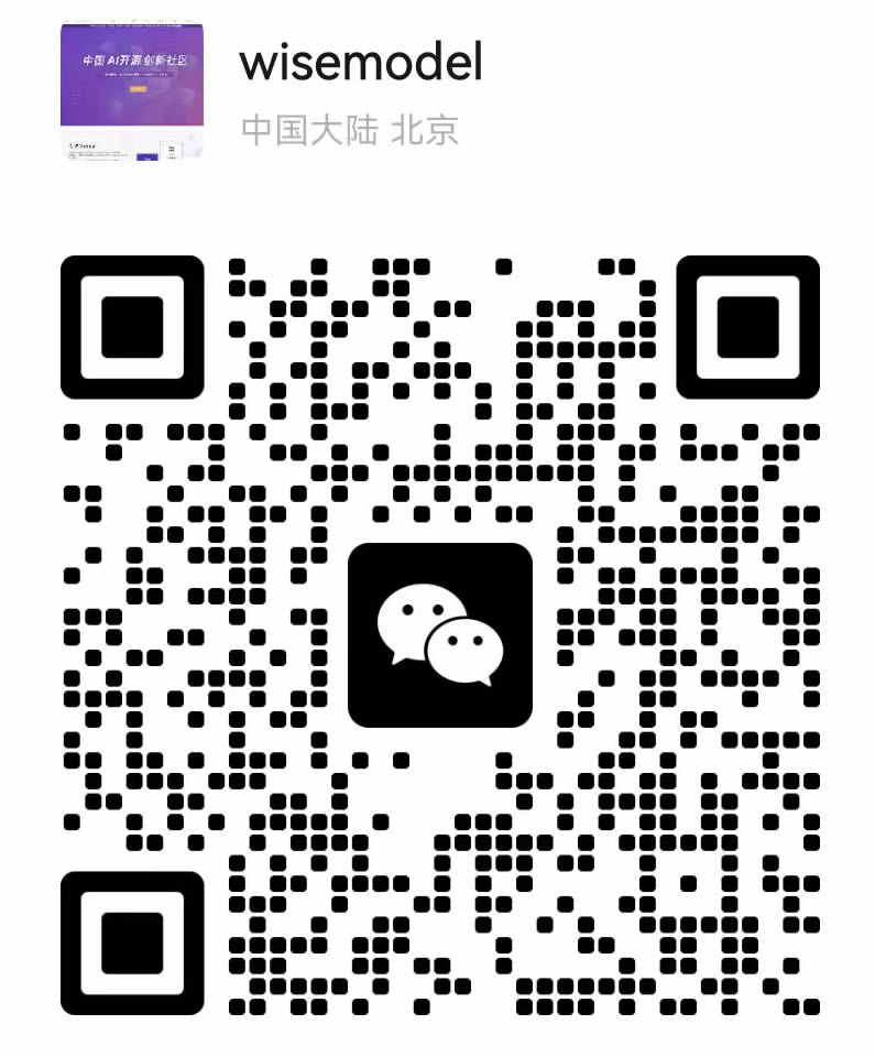 算力-training-始智AI-wisemodel-中立开放的AI开源社区